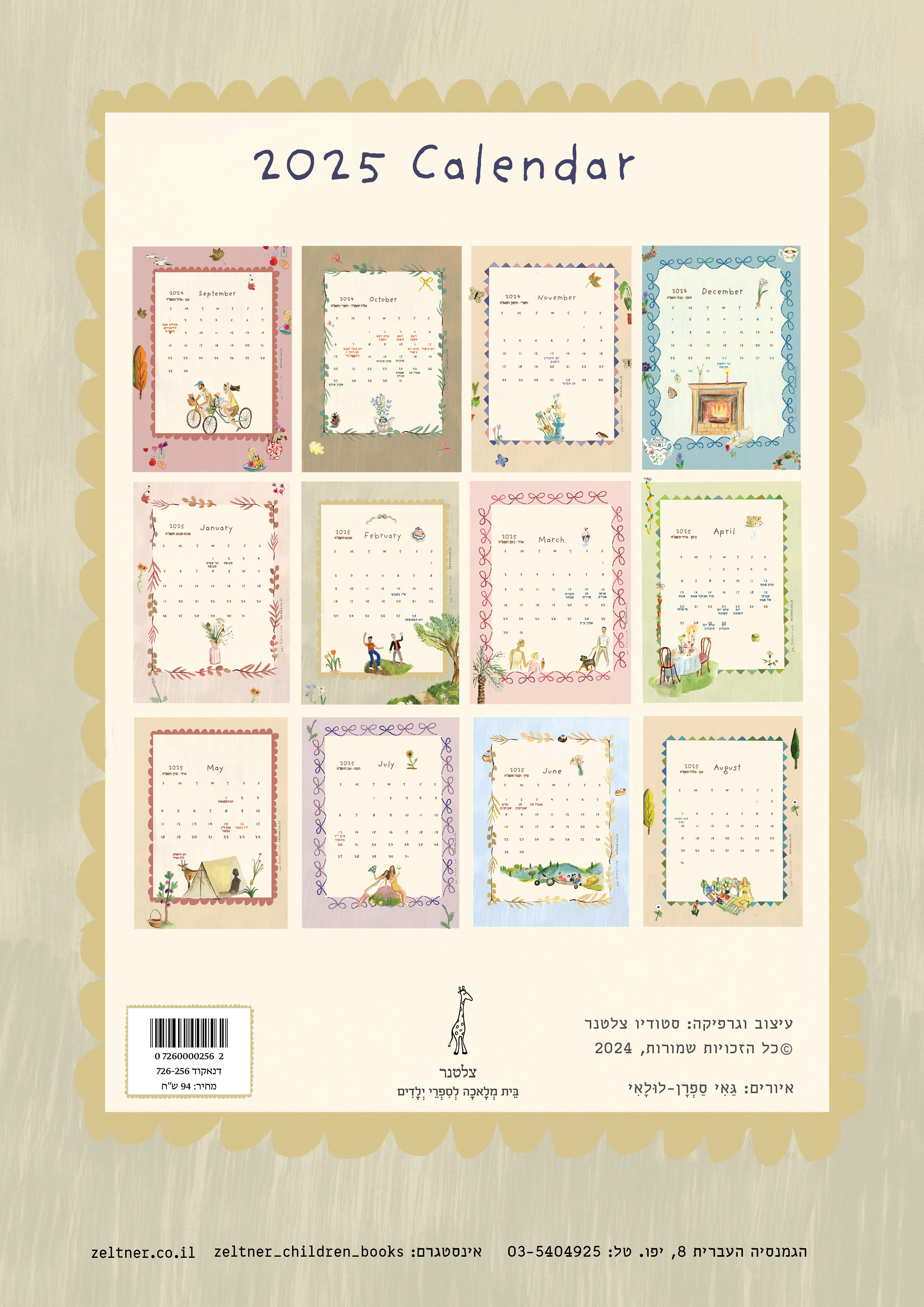 calendar_gai4.815 - צלטנר | Zeltner
